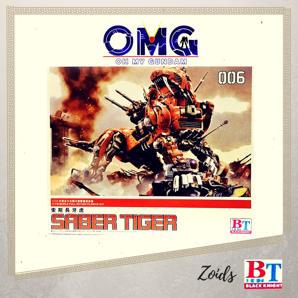 Black Knight Zoid BT Saber Tiger 006 1/72 1 72 OMG 6 Six Zoid Saber ...