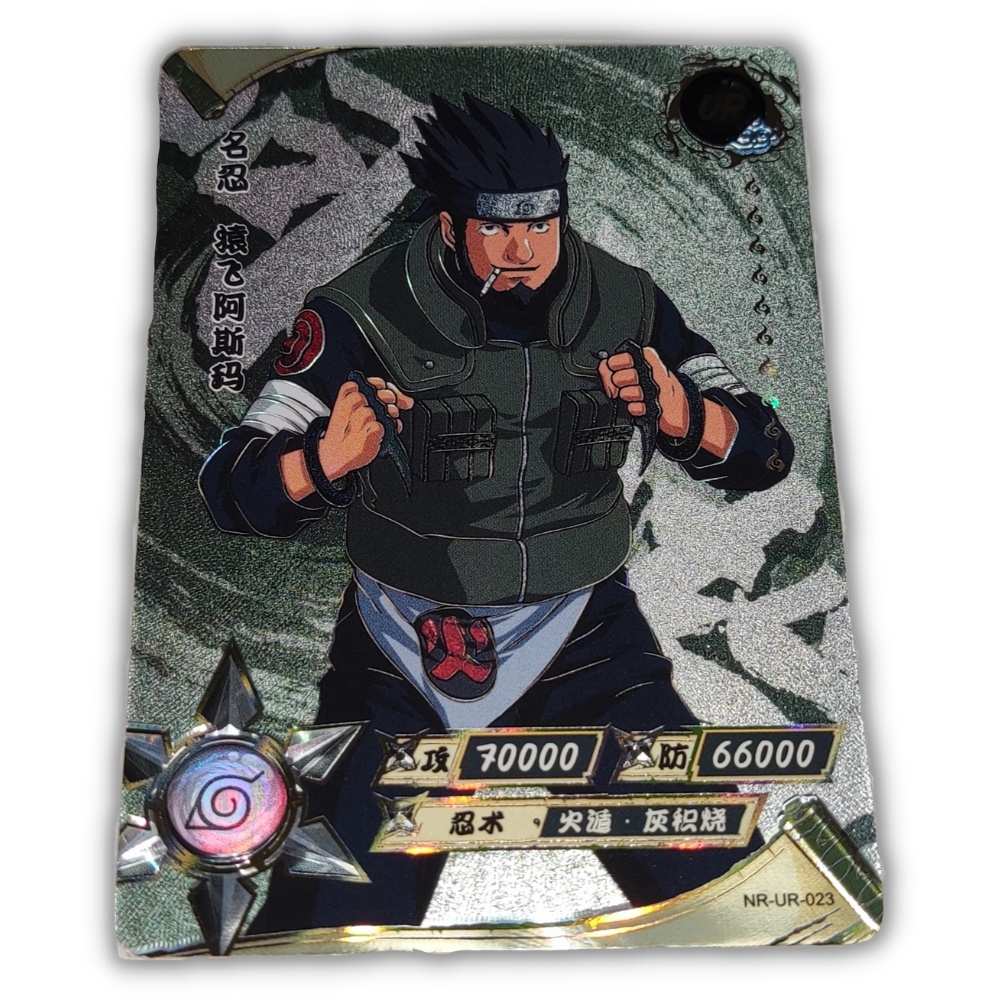 Asuma Sarutobi Kayou Naruto Card UR-023 | Shopee Philippines