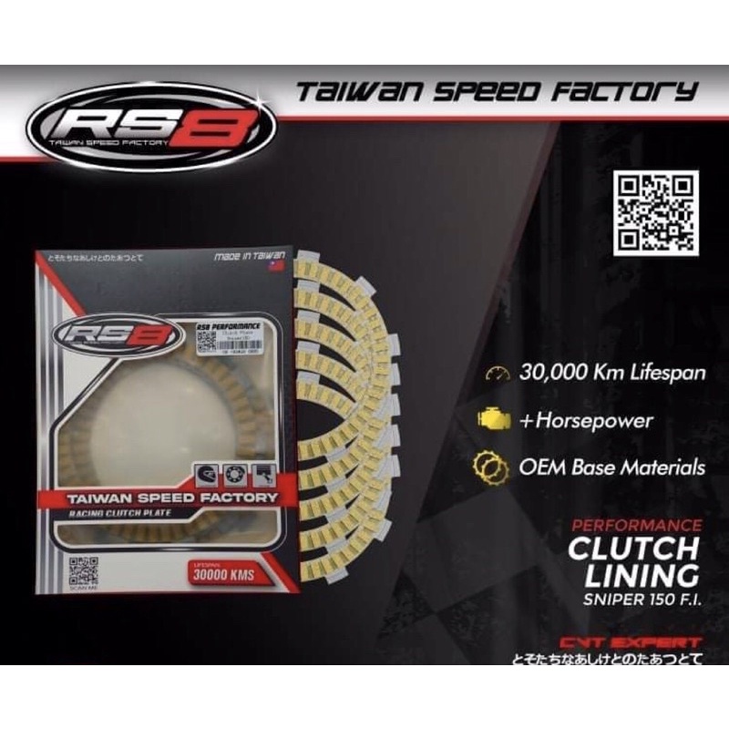 Rs8 Clutch lining set Raider 150 Carb fi Sniper 150 fi | Shopee Philippines