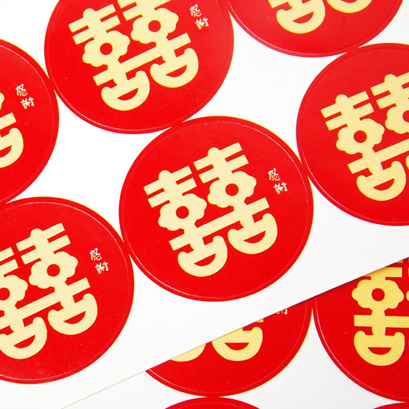 50pcs Wedding Decoration Red Xi Word Stickers Self-adhesive Gift Tags ...