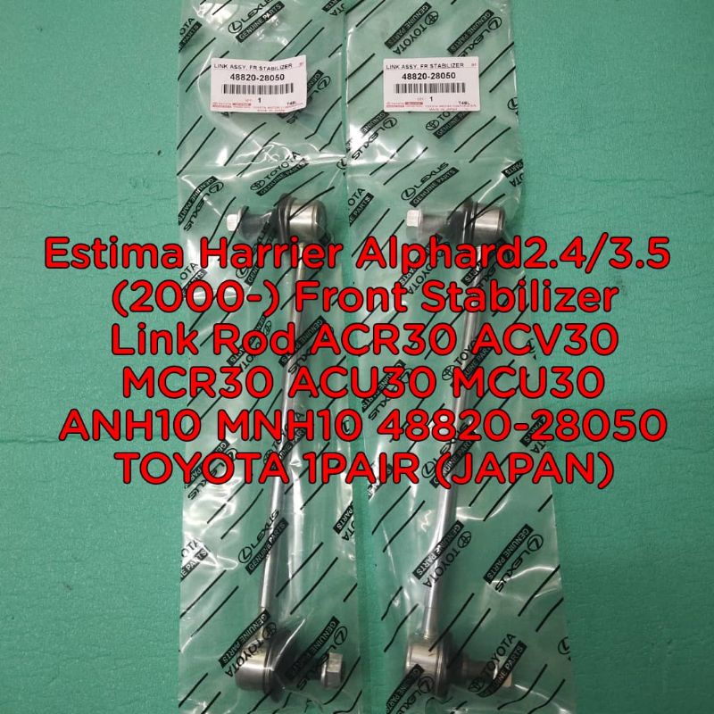 STABILIZER LINK TOYOTA CAMRY AVC30, ESTIMA ACR30, HARRIER ACU30 FRT ...