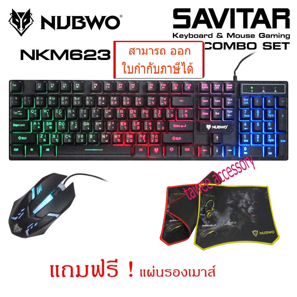 NUBWO Keyboard And mouse NKM-623 SIGNO KB-712 + GM112/Razeak RKM-101 ...