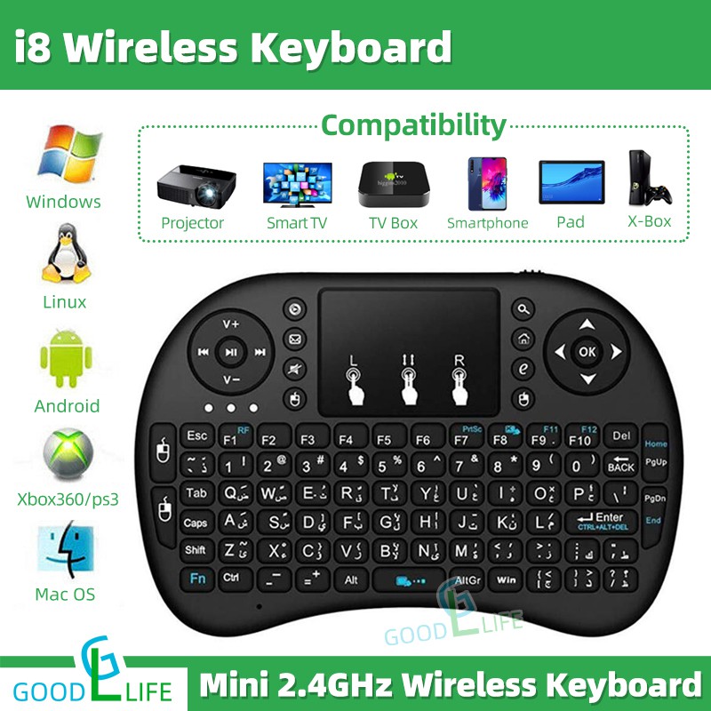 Wireless Mini Keyboard I8 2.4GHz 3-color With Backlight with Touchpad ...