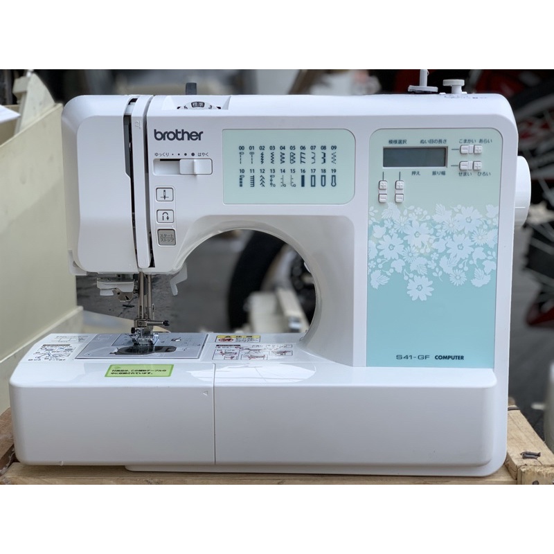 brother sewing machine | Shopee Philippines