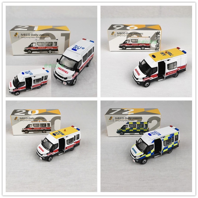 TINY 20/21/96 HONG KONG POLICE VECHICLE IVECO DAILY 1/76 DIECAST CAR ...
