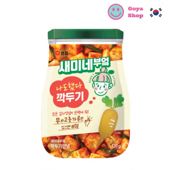 SEMPIO Semi’s Kitchen Kimchi sauce - Radish kimchi (kaktugi) | Shopee ...