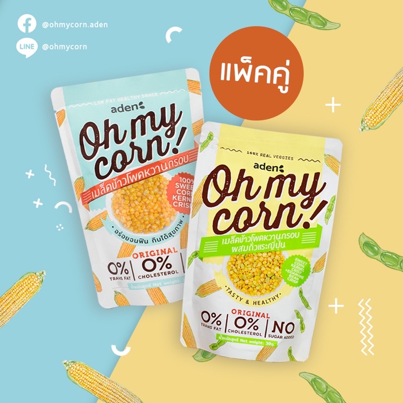 Oh my corn! Duo Set | Crispy Sweet corn With Edamame-Healthy Snack Less ...