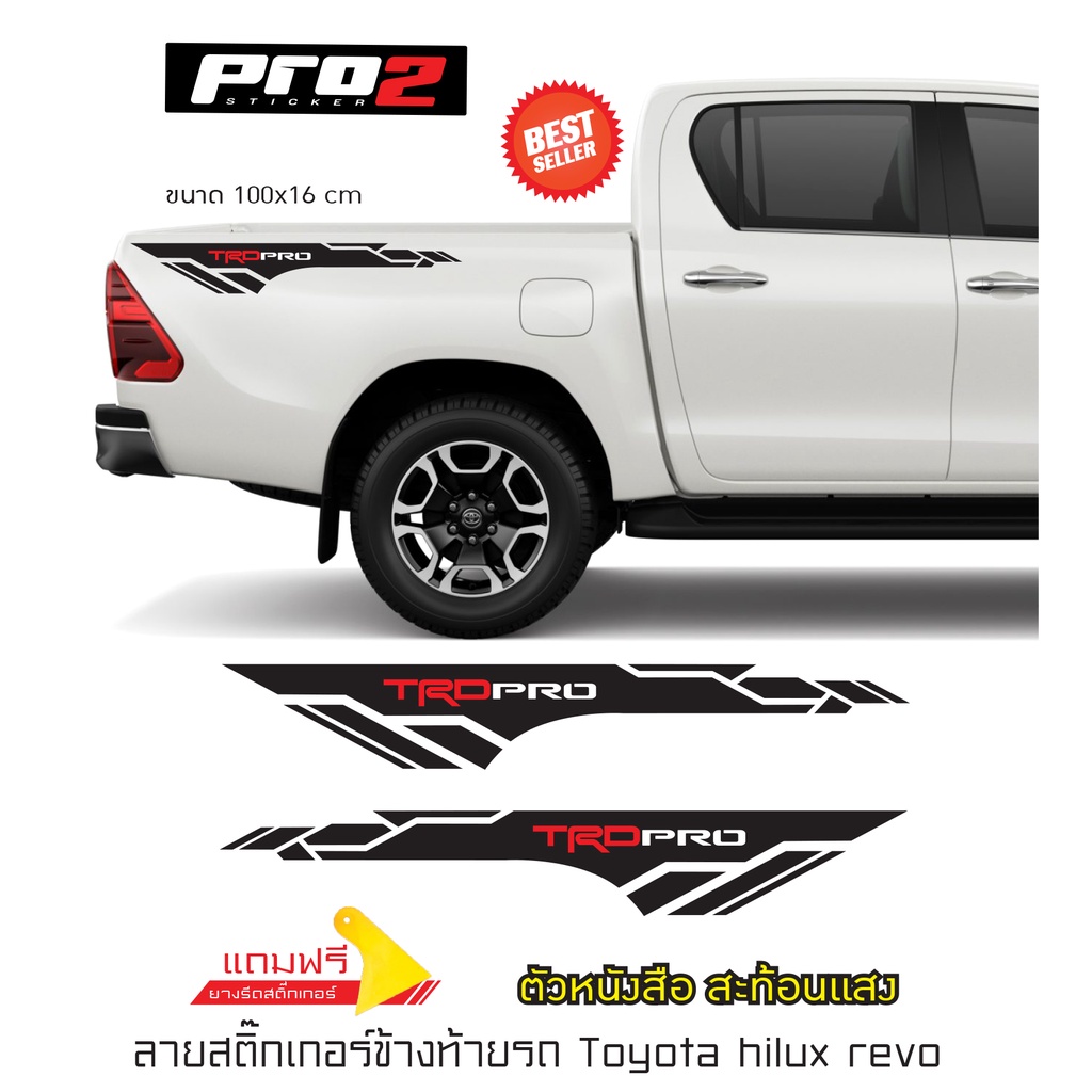 TRD Pro Tailgate Decal Sticker Toyota Revo Car Stickers Pickup Decals 1 ...