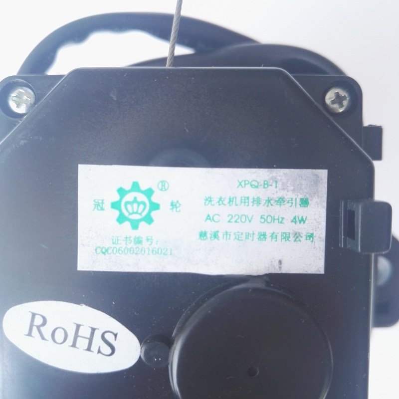 Crown Wheel XPQ-B-1 Washing Machine Drain Traction Device Torque Motor ...