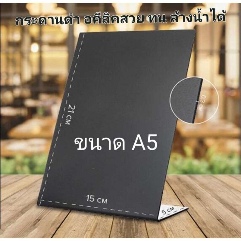 A5 Size Blackboard Sign Menu Signage Acrylic Board Coated | Shopee ...