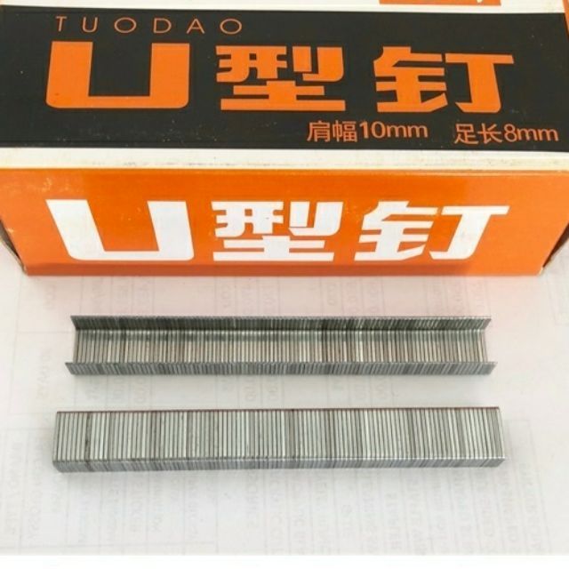 Staple Wire 10mm x 8mm for gun tacker | Shopee Philippines