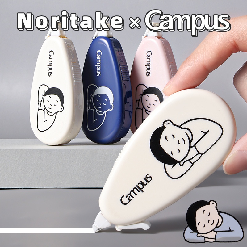 Japan KOKUYO&Noritake Original Paper Color Correction Tape 8M | Shopee ...