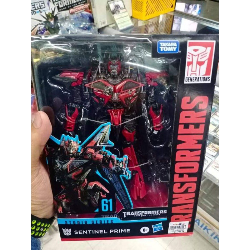 Hasbro Transformers Studio Series 61 Sentinel Prime | Shopee Philippines