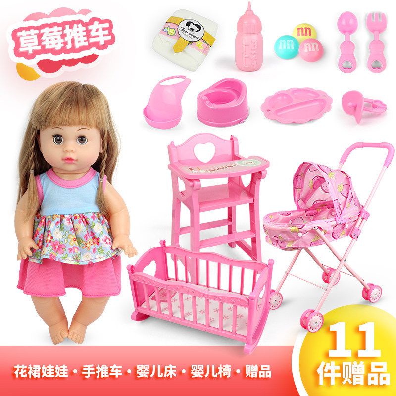 Barbie Doll Full Set with Stroller & Bed | Shopee Philippines