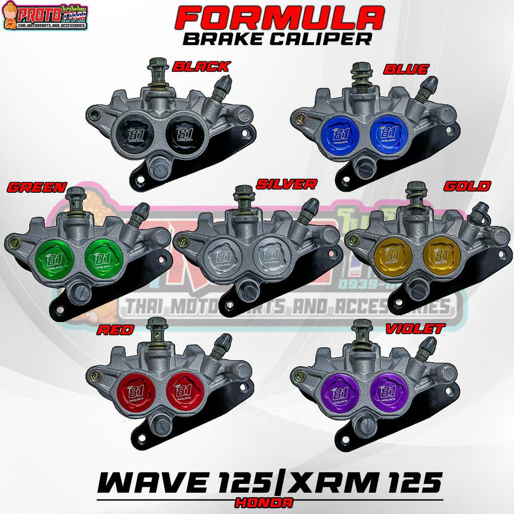 Front Shock Wave JRP V3 with Formula Brake Caliper Xrm Rs125 Raider ...