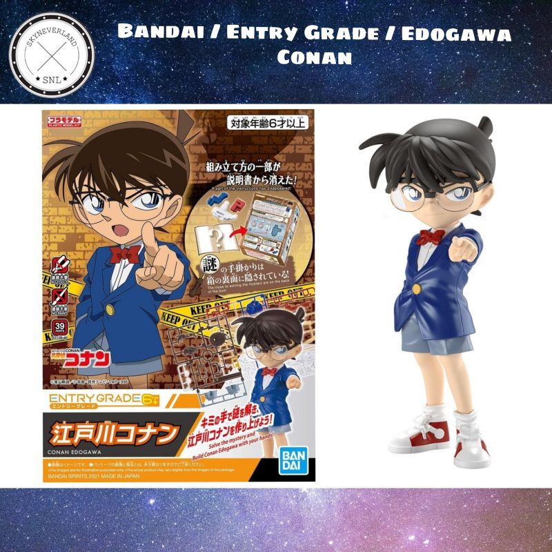 Bandai / Entry Grade / Edogawa Conan | Shopee Philippines
