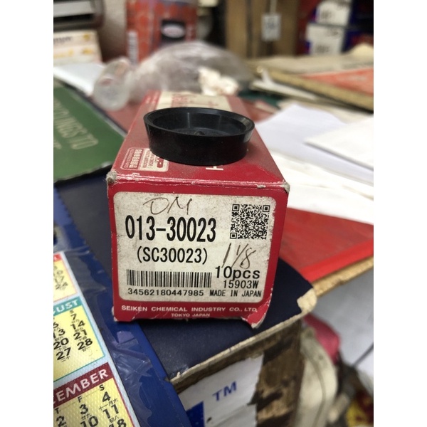SC30023 wheel cup seiken | Shopee Philippines