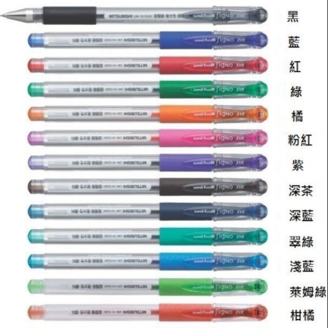 UNI SIGNO DX UM 151 PENS 0.38 AND REFILLS 0.28 | Shopee Philippines