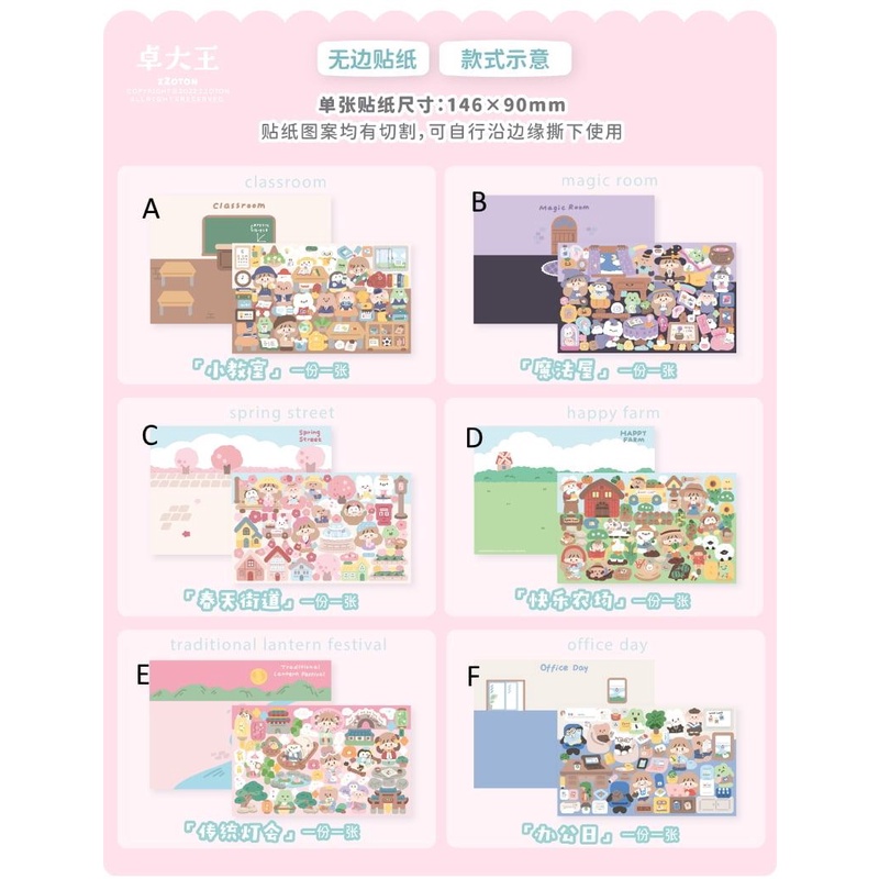 Molinta : Theme Scene Sticker Set | Shopee Philippines