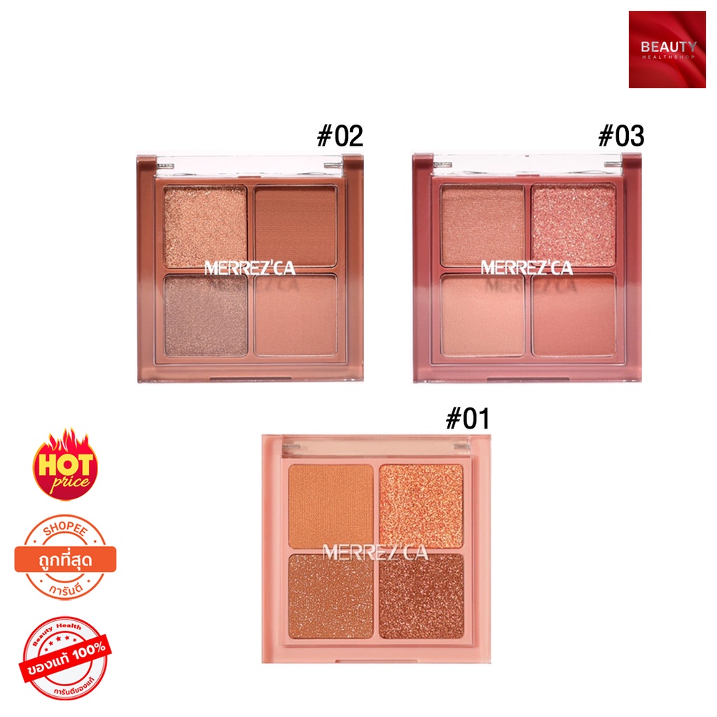 Merrezca Eye Color Palette (4 Shades x 1 Case) | Shopee Philippines