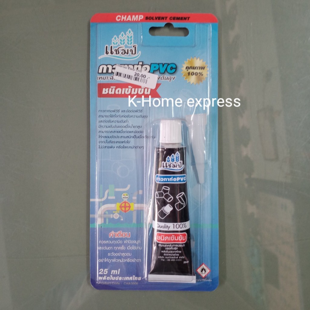CHAMP PVC Pipe Glue Joint solvent cement 25 ml Concentrated Type ...