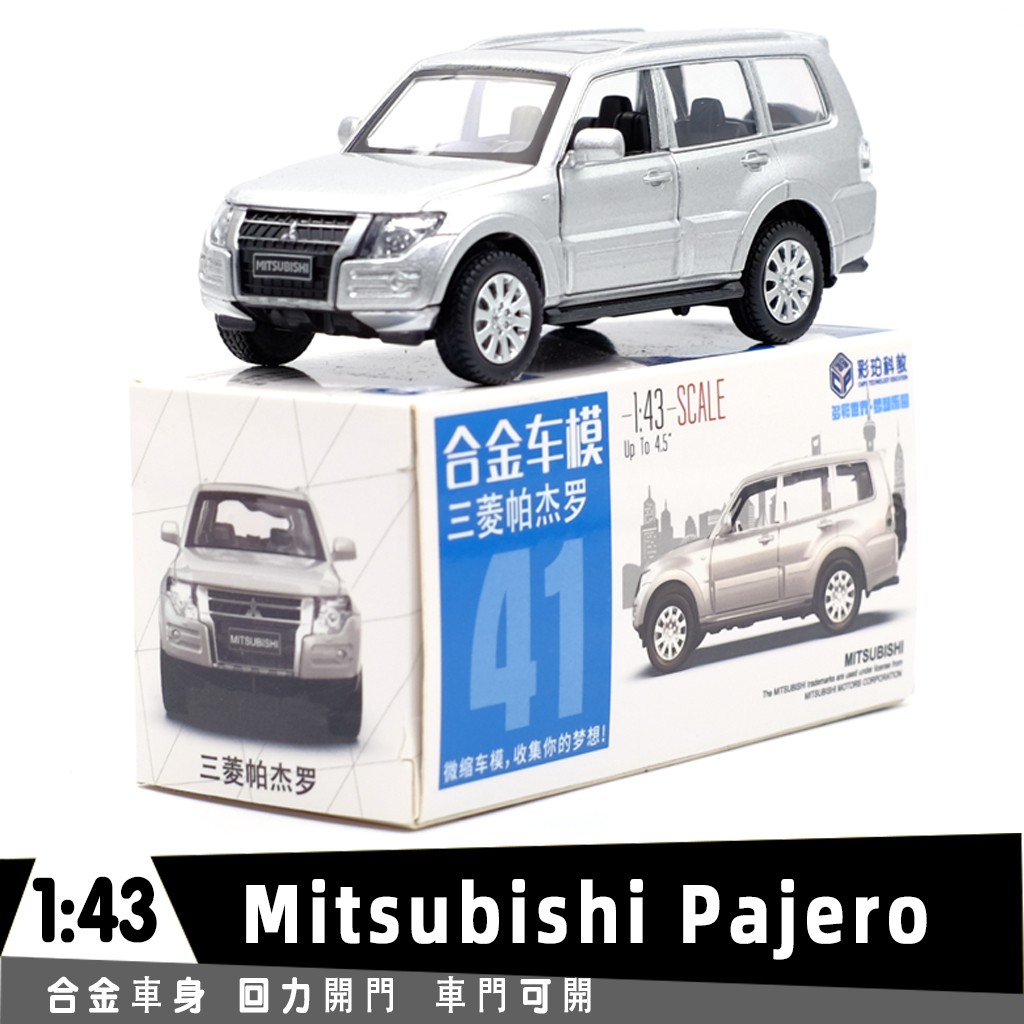 Caipo Mitsubishi Pajero Alloy Car Model Off-Road Vehicle 1: 43 Pull ...