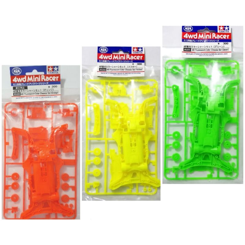 TAMIYA AR Chassis Set Fluorescent-Color for Mini 4WD | Shopee Philippines
