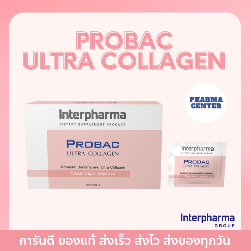 Probac Ultra Collagen Of Ee % Interpharma PROBIOTICS 30 Sachets ...
