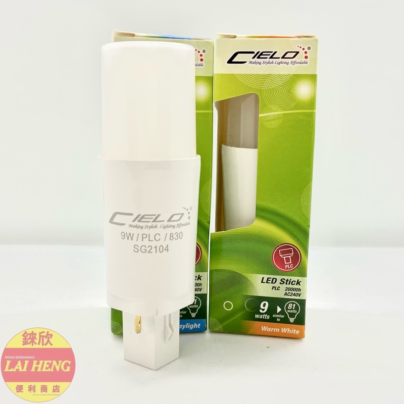 CIELO 9W LED Stick (PLC) | Shopee Philippines