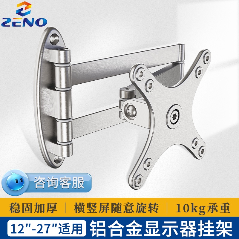 Computer Screen Bracket Wall-Mounted Tv Hanger Shelf Monitor Vertical ...