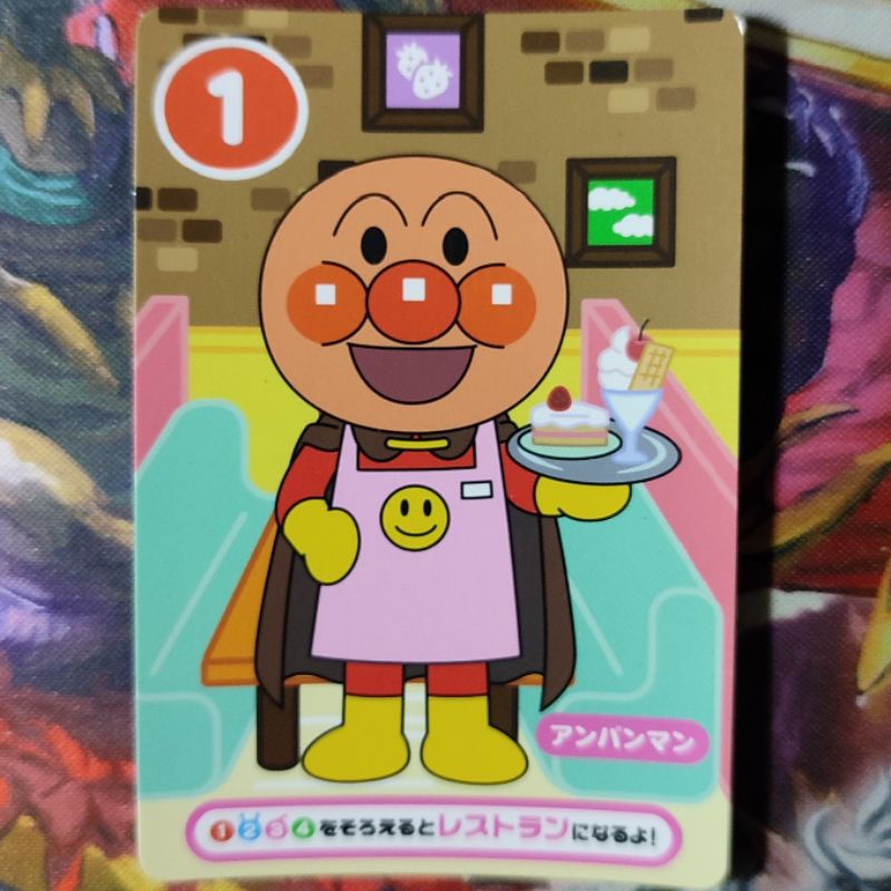 2019 Bandai Anpanman Trading Cards | Shopee Philippines