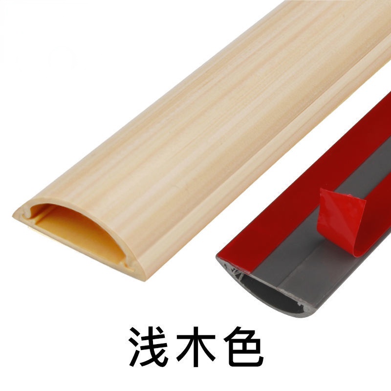 Ground wire trough cable troughSelf-Adhesive Raceway Wall Cord Duct ...