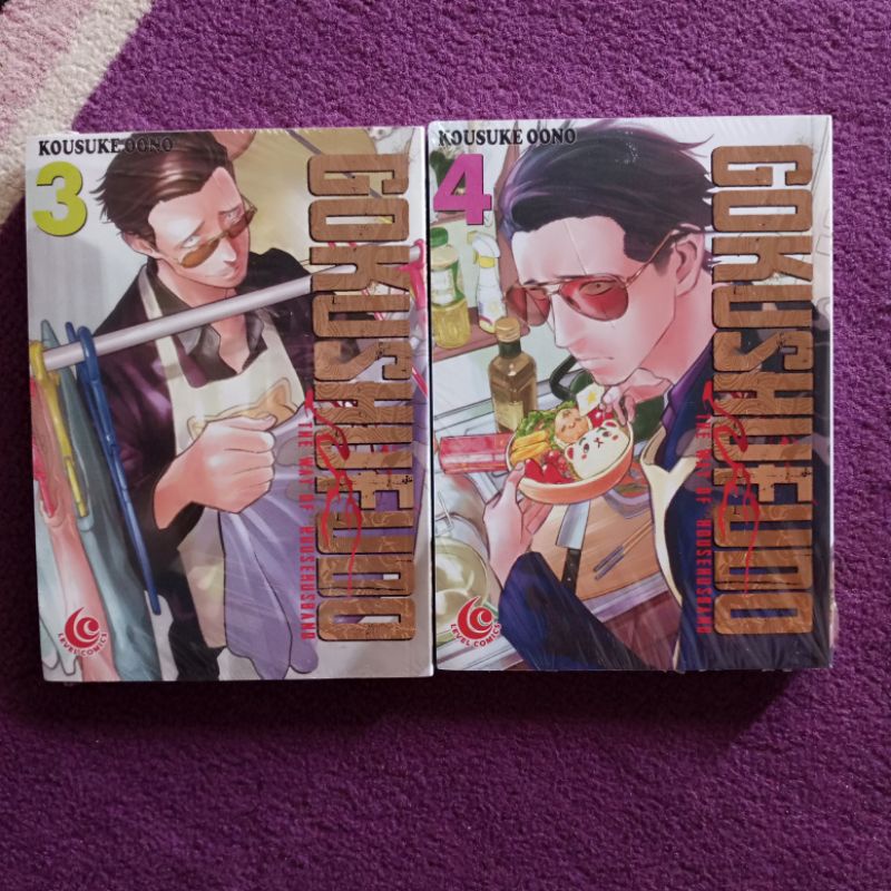 Gokushufudo Comic by Kousuke Oono | Shopee Philippines