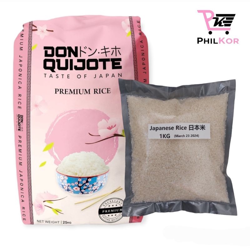 Don Quijote Japanese Rice 1kg repack | Shopee Philippines