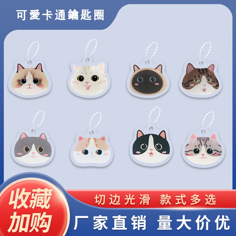 Cartoon Cat Keychain Acrylic Key Ring Cute Charm Dog Pig Bag Earphone ...