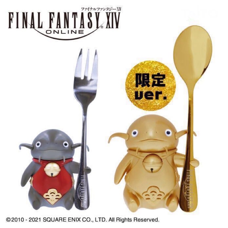 Final Fantasy XIV model set with gold spoon and silver fork. | Shopee ...