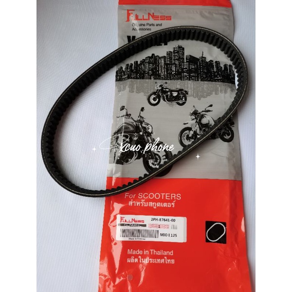 MIO M3 / MIO i 125 V-BELT/FAN BELT - FULLNESS BRAND | Shopee Philippines