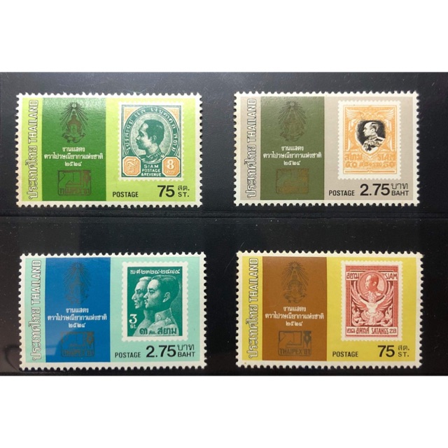 National Postage Exhibition Stamp 1981 | Shopee Philippines