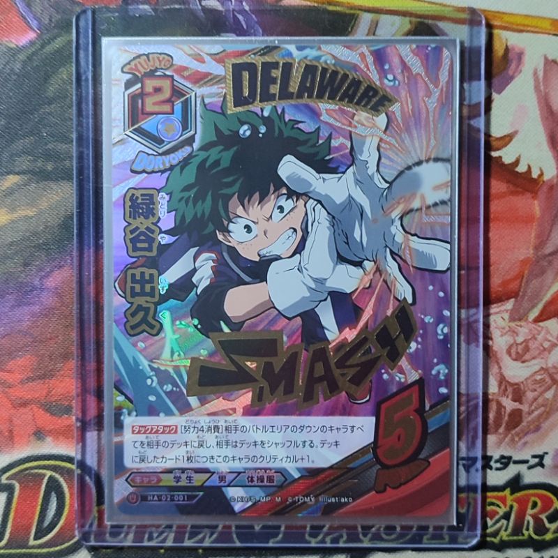 TOMY My Hero Academia : Shoto Todoroki Delaware Smash HA-02-001 UR in ...