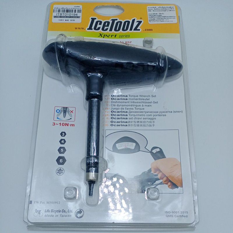 Hexagon measuring icetoolz force | Shopee Philippines