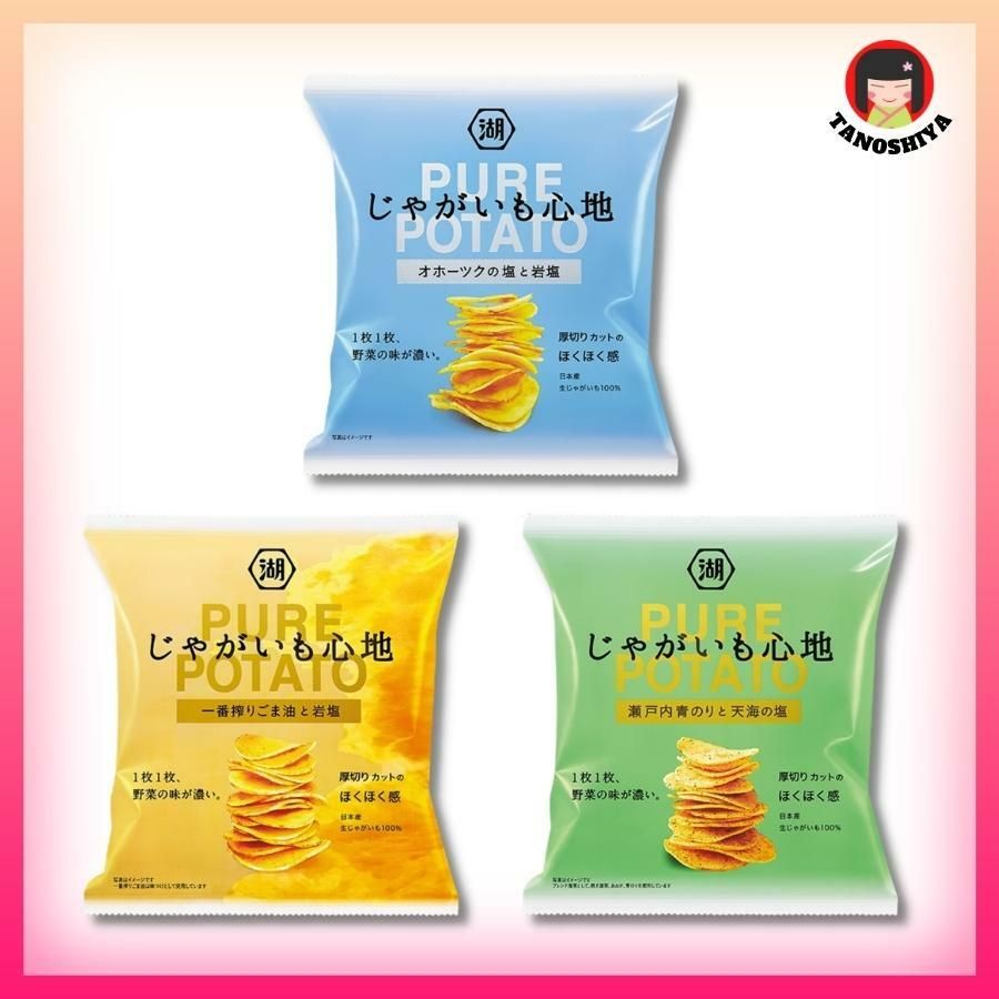 KOIKEYA Pure Potato Chips 58g (3 Flavors) | Shopee Philippines