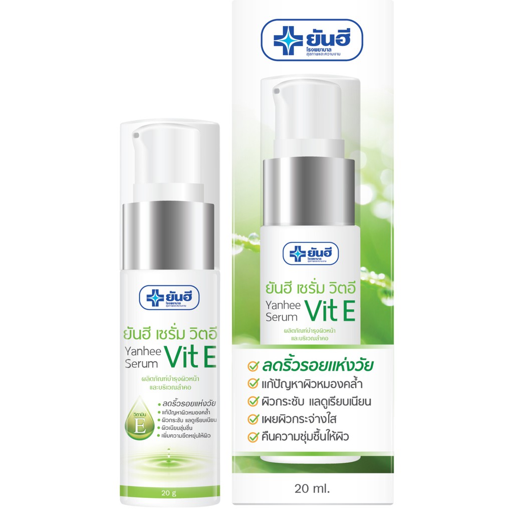 [New Production Expires In 2027] Serum To Reduce Wrinkles. Solve The ...