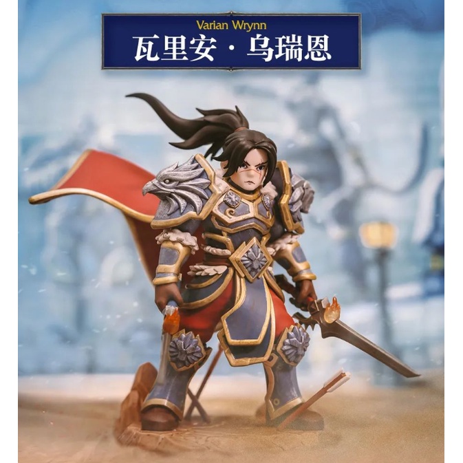WORLD OF WARCRAFT Collectible Character Series Mystery Doll Cute ...