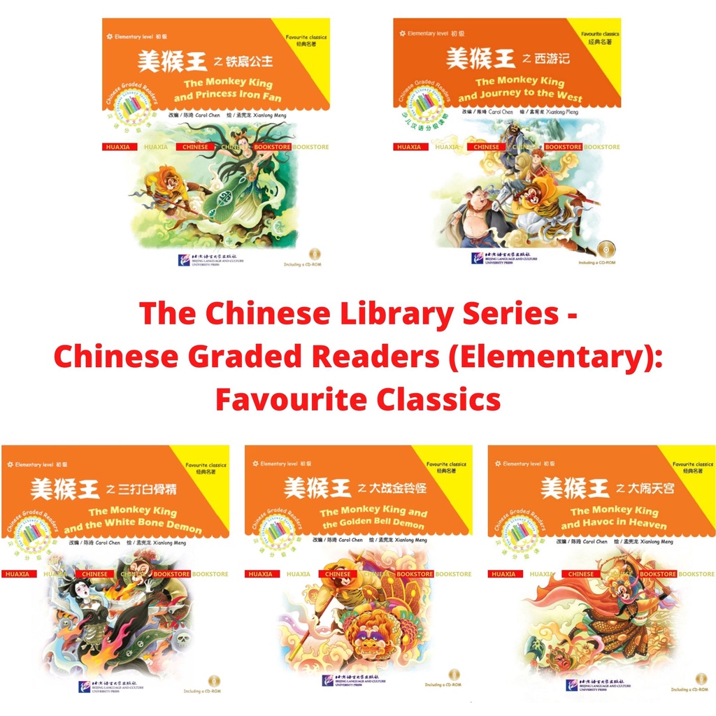 The Chinese Library Series - Graded Readers (Elementary): Favorite ...