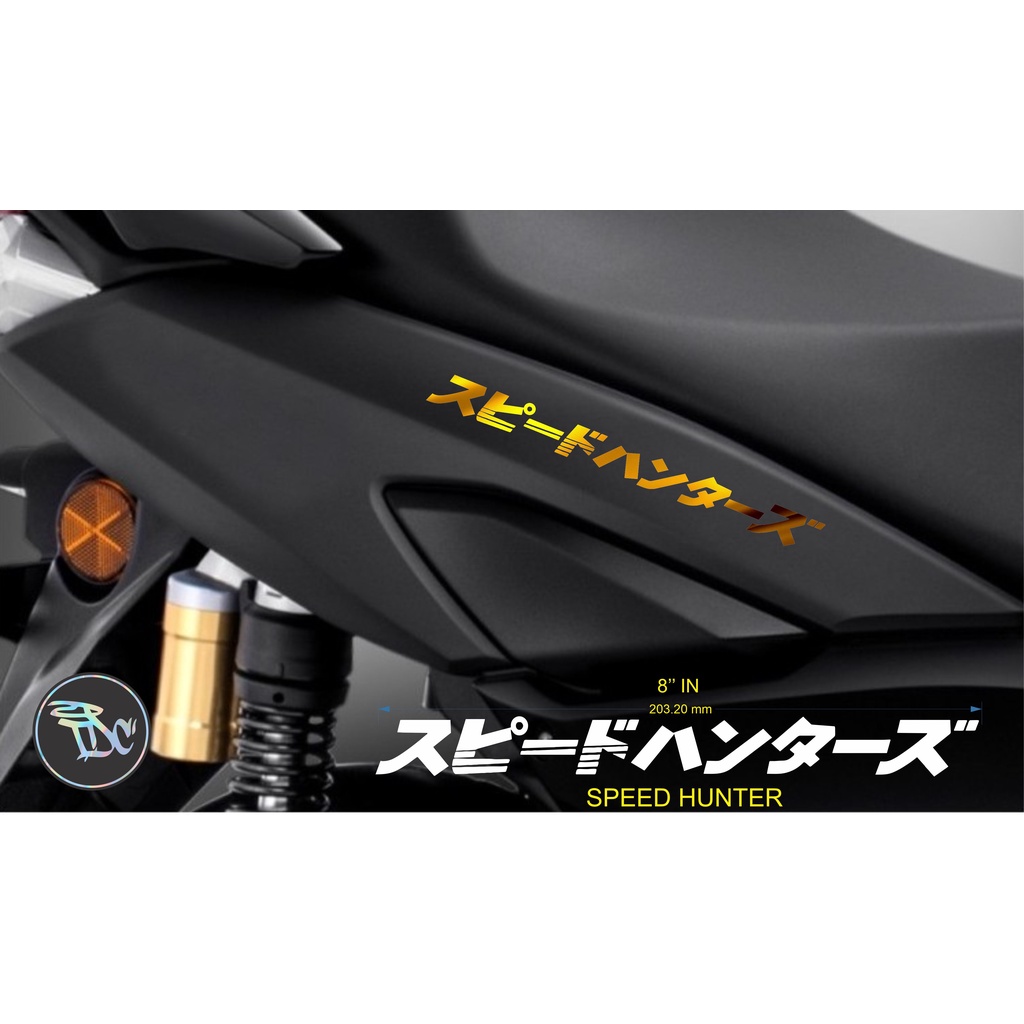 SPEED HUNTER STICKER JAPANESE JDM / 8''inches | Shopee Philippines