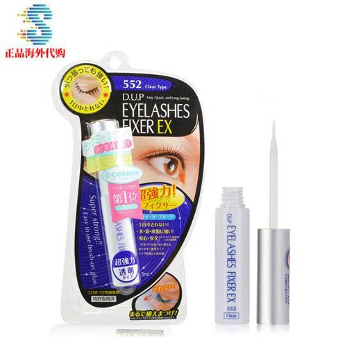 DUP Eyelash Fixer DUP Eyelash Glue | Shopee Philippines