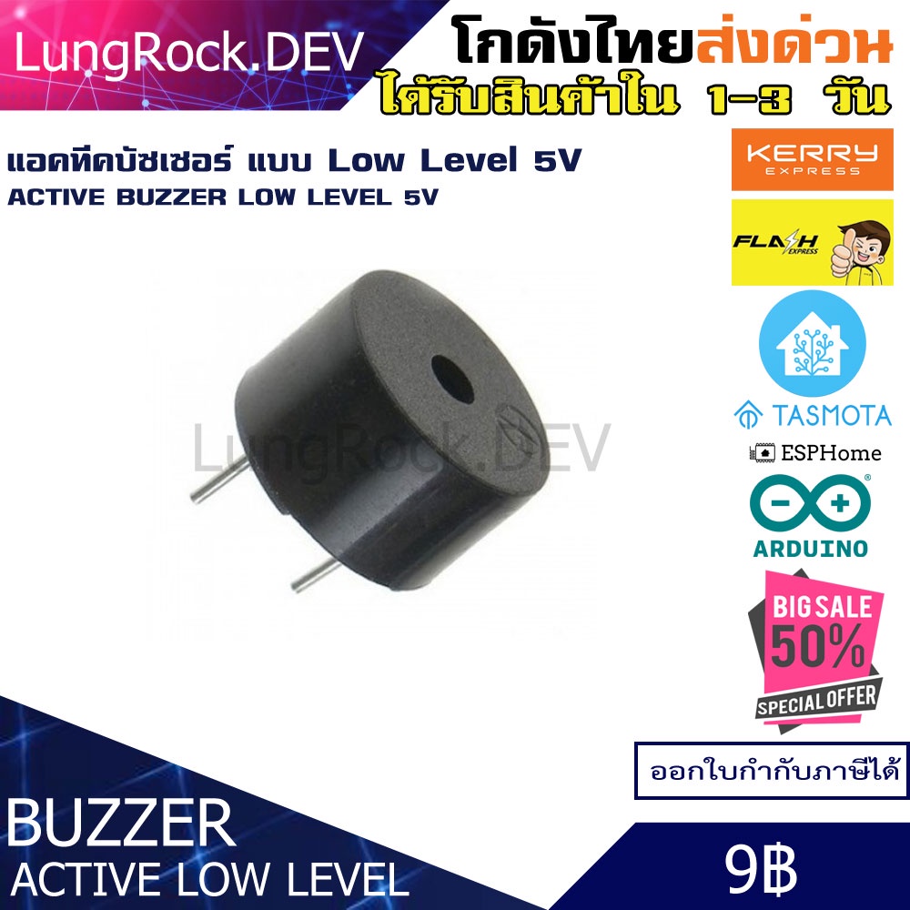 5V Low Level Active Buzzer For IOT/DIY/Arduino Project | Shopee Philippines
