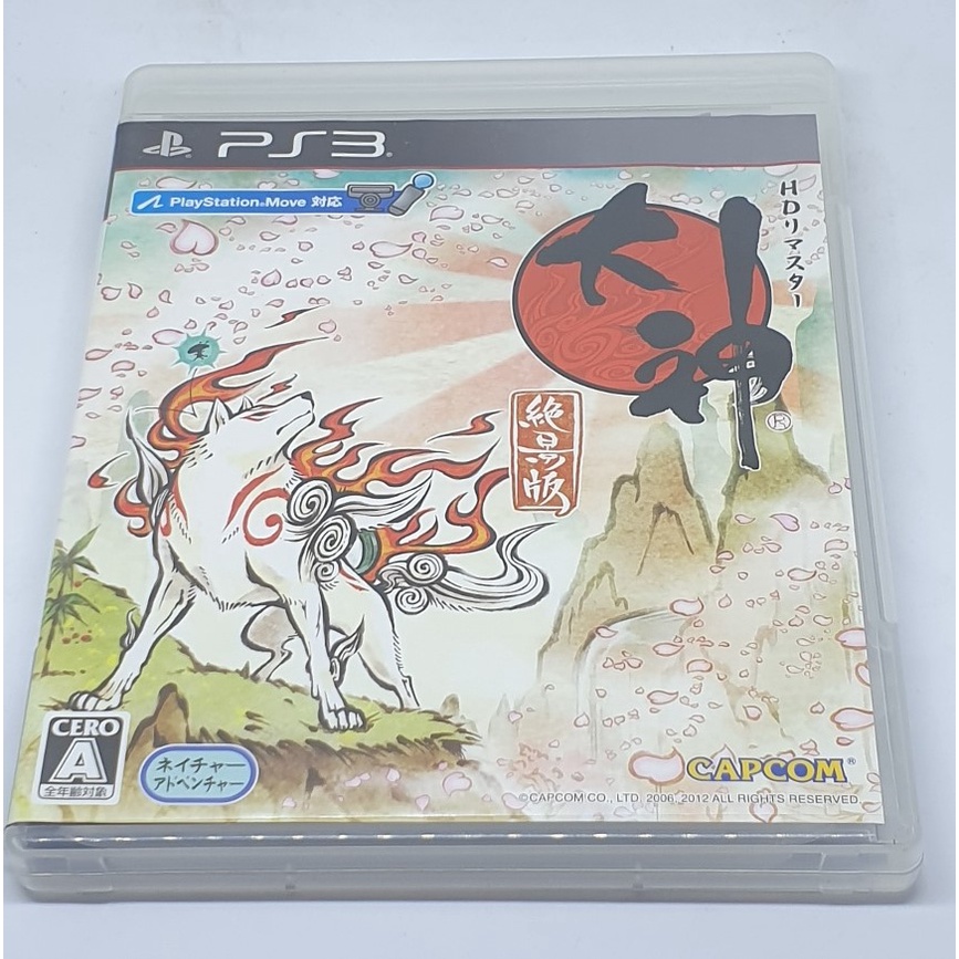Okami (HD Remaster) Rare ps3 game R2 (Japan Released) | Shopee Philippines