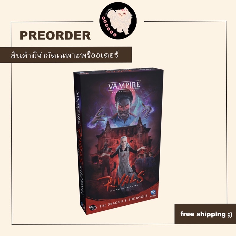 (Pre-Order) Preorder Vampire: the Masquerade Rivals Expandable Card ...