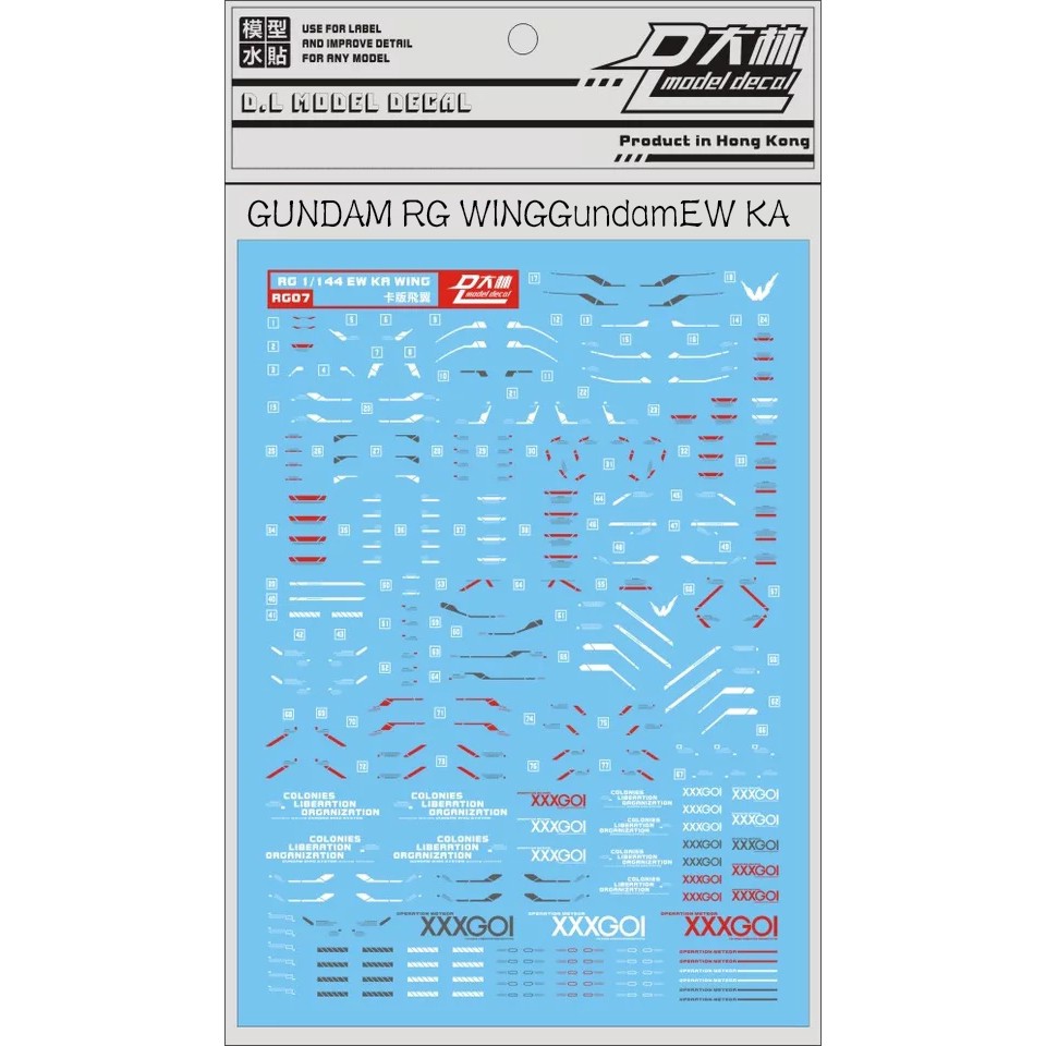 Gundam Decal Gundam RG20 1/144 Wing Gundam EW VER.ka | Shopee Philippines